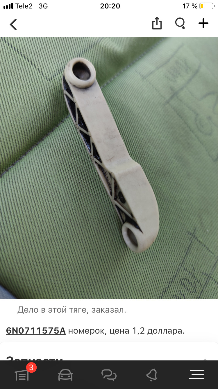 БезФотоПост картинки для понимания о чем речь — Volkswagen Lupo, 1 л ...