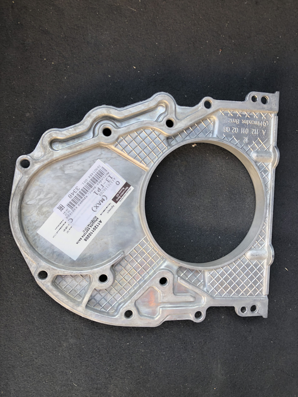 A1120110208 Крышка картера вала коленчатого Mercedes | Запчасти на DRIVE2