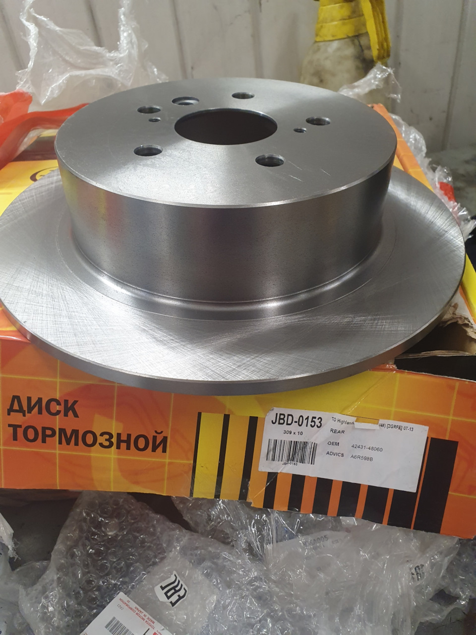 4243148060 Диск тормозной TOYOTA LEXUS | Запчасти на DRIVE2