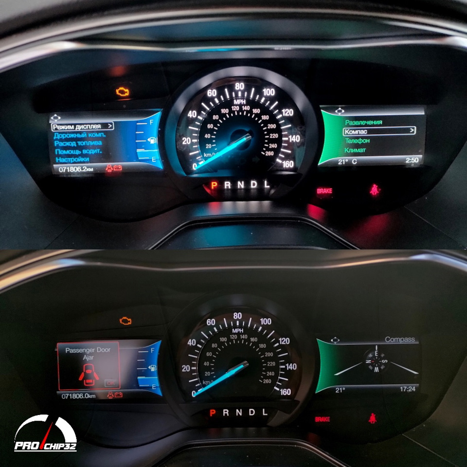 Русификация приборной панели Ford Fusion (America) 2020г с шайбой ...
