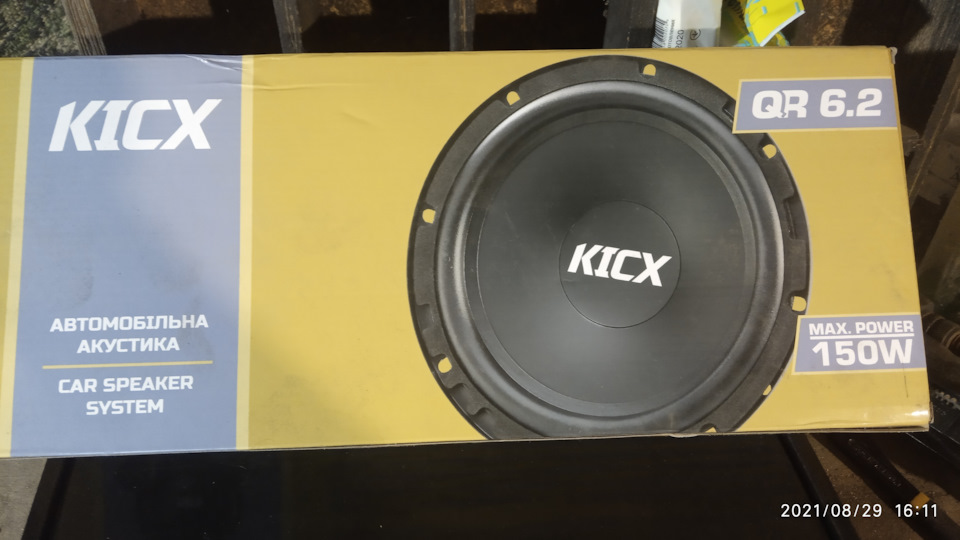 4 колонки через усилок — Volkswagen Golf Mk5, 1,9 л, 2008 года | автозвук | DRIVE2