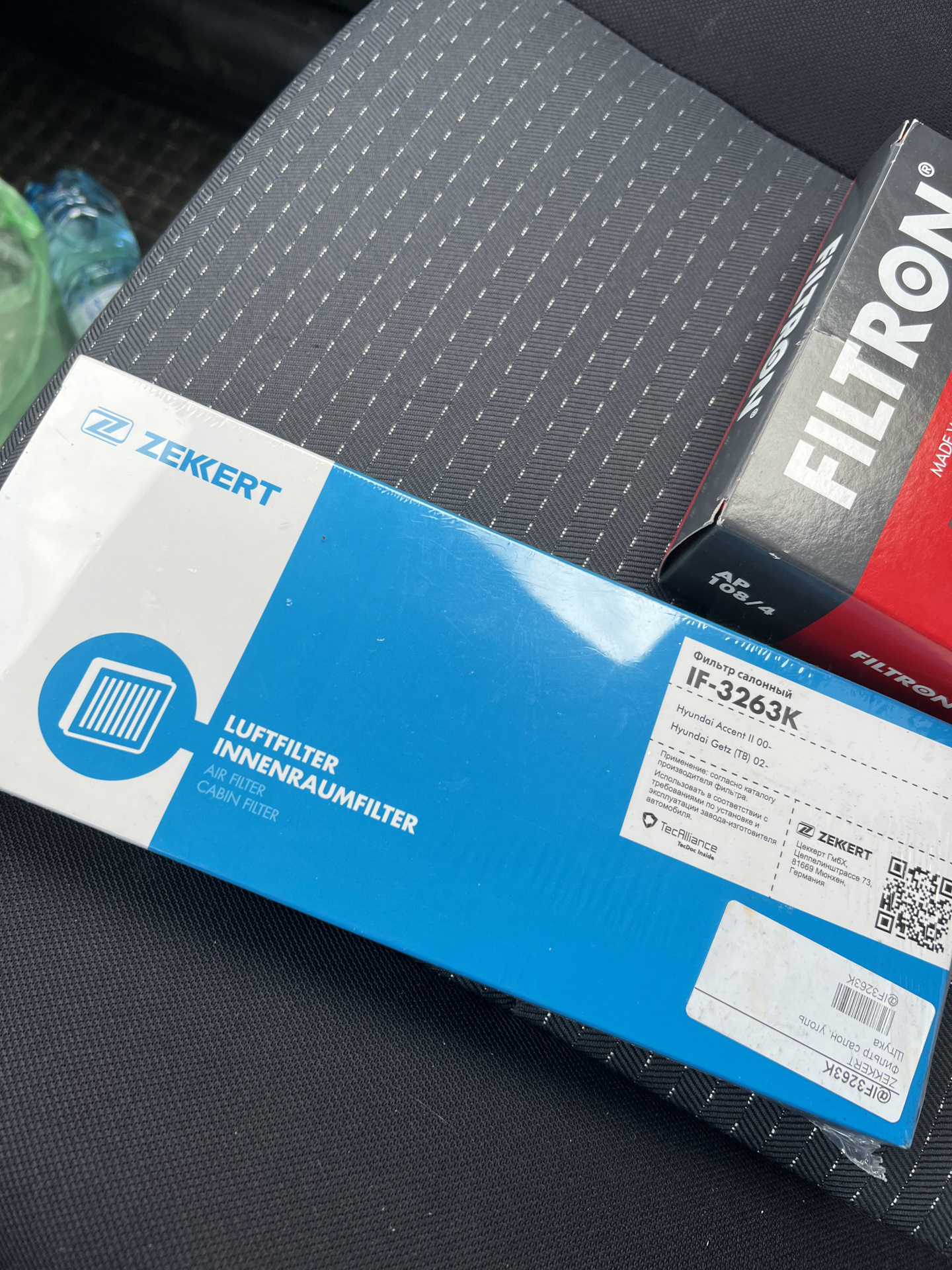 ТО 64000 и замена задних Амортизаторов, промывка радиатора — Hyundai ...