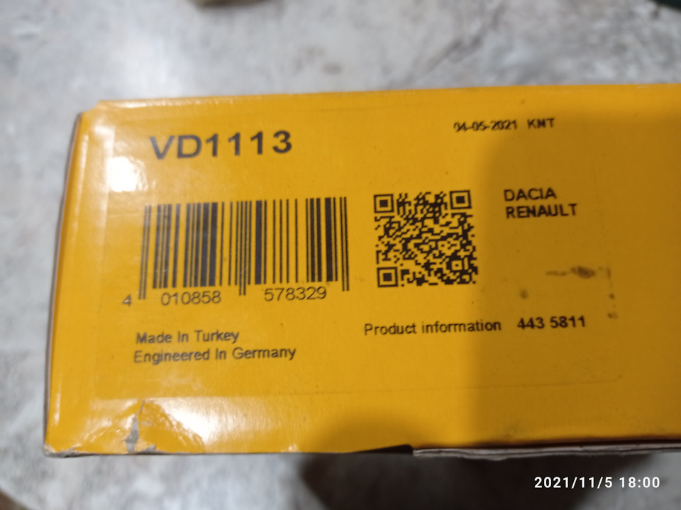 VD1113 Шкив коленвала CONTITECH | Запчасти на DRIVE2