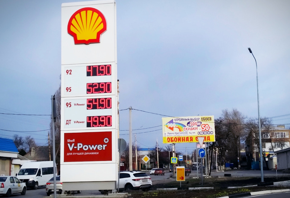 Shell V-Power 95 впечатления… — Nissan Qashqai (1G), 1,6 л, 2013 года ...