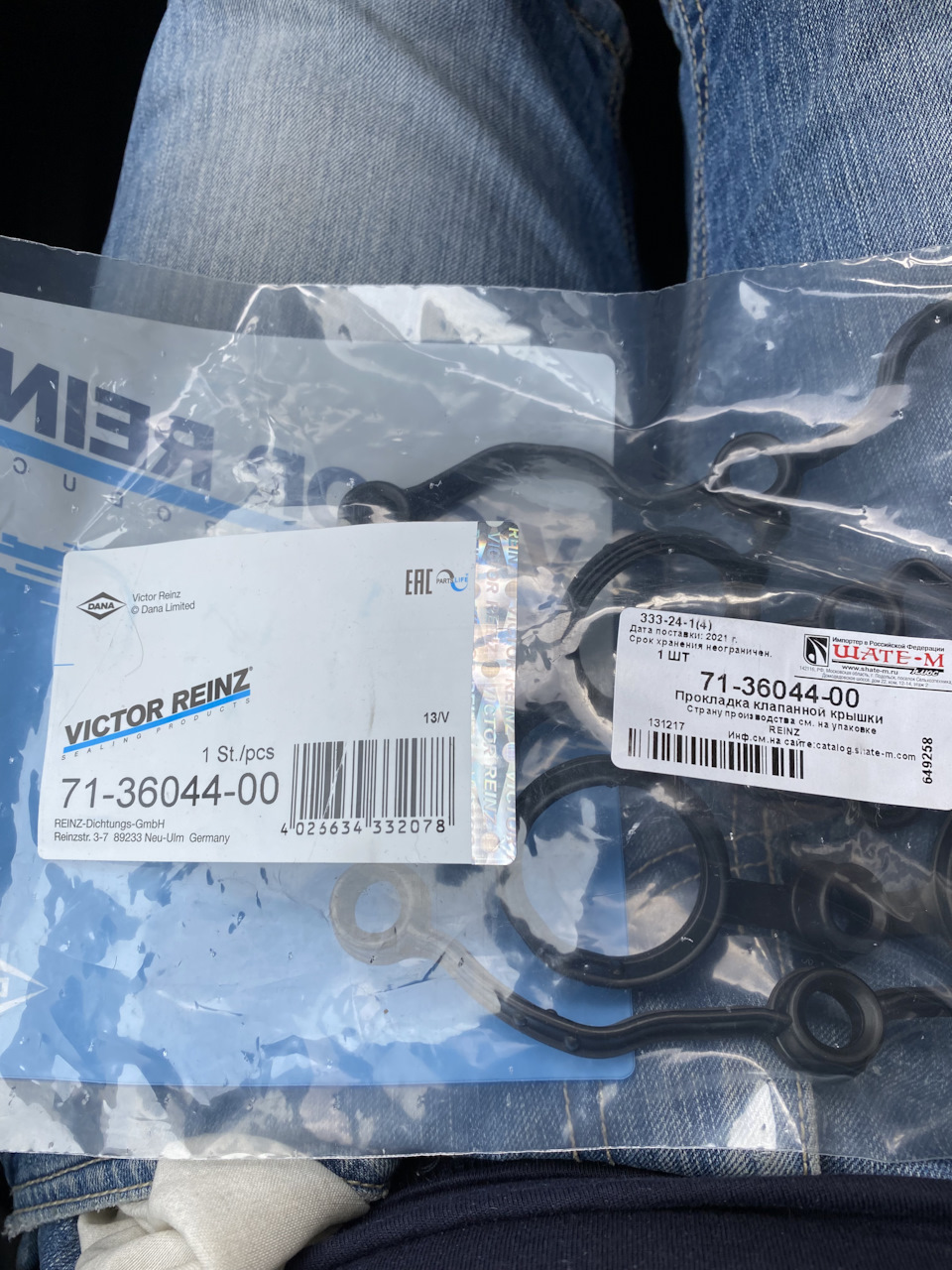 Прокладки клапанных крышек и воздушный фильтр — Audi A6 (C6), 2,4 л ...