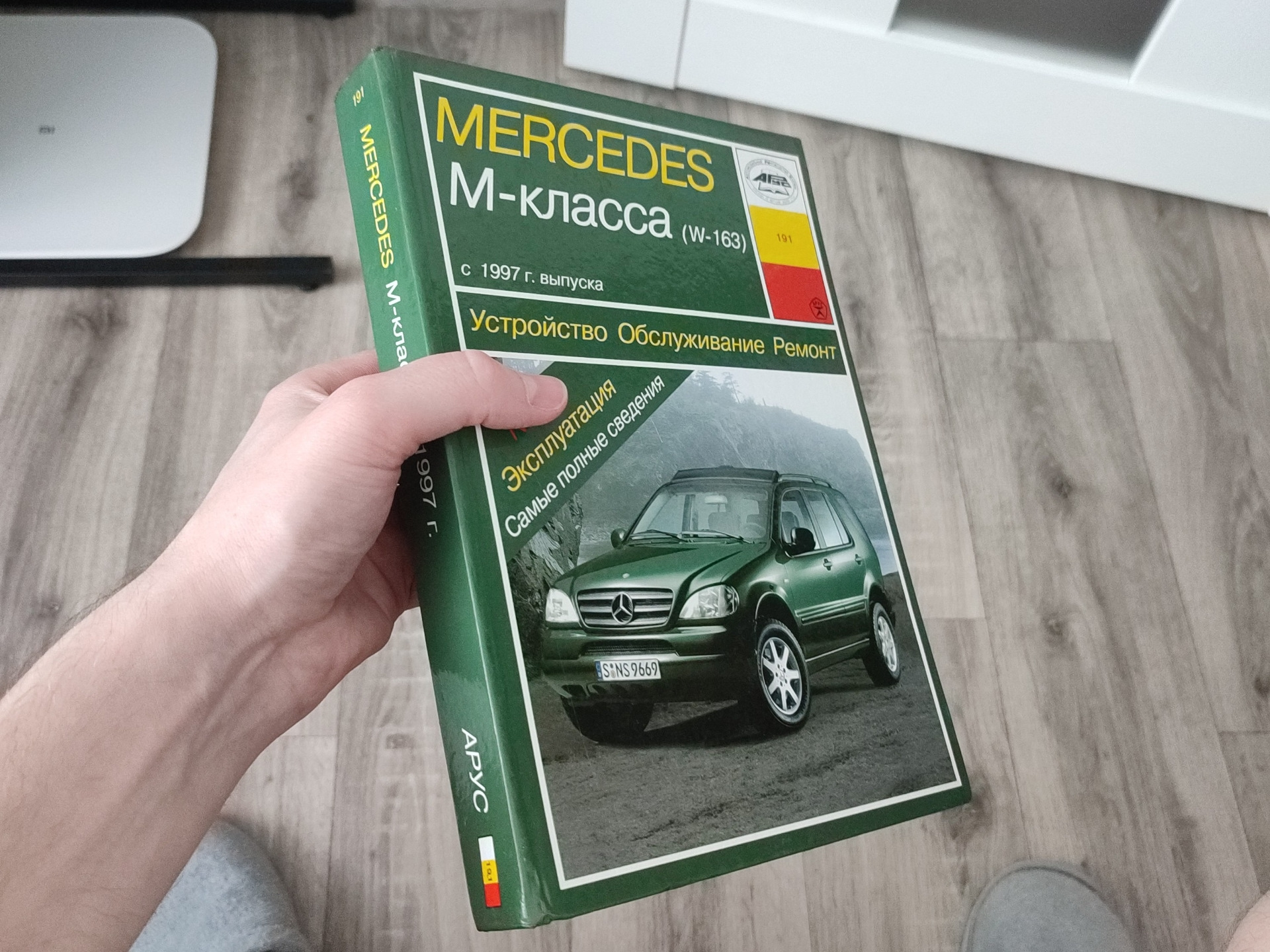 Мануал w163 на русском — DRIVE2