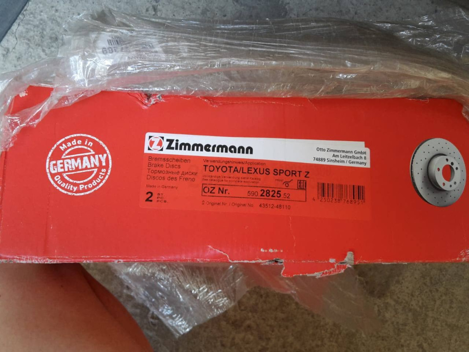 4351248110 ТОРМОЗНОЙ ДИСК LEXUS RX270/RX350/RX450H (AGL10W, GGL10L ...