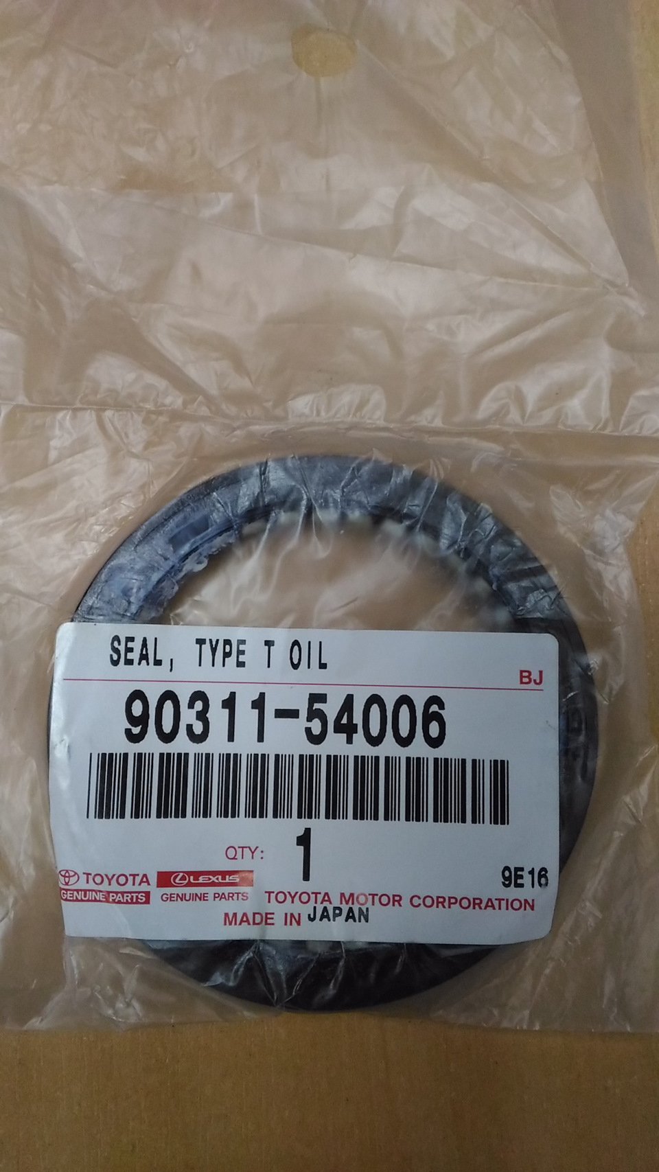 Замена сальника "хвостовика" — Toyota RAV4 (III), 2 л, 2011 года ...