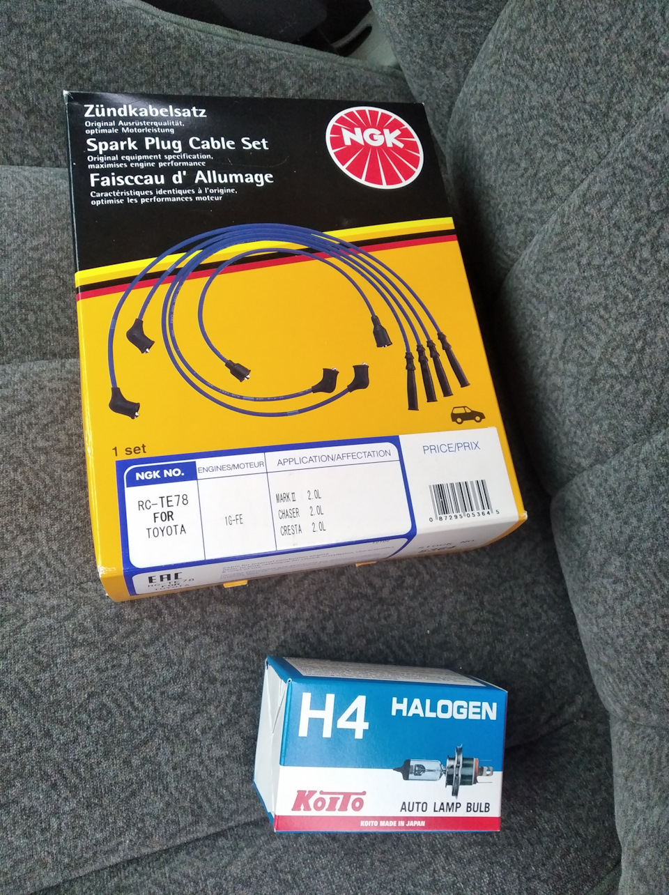 0456E Лампа KOITO | Запчасти на DRIVE2