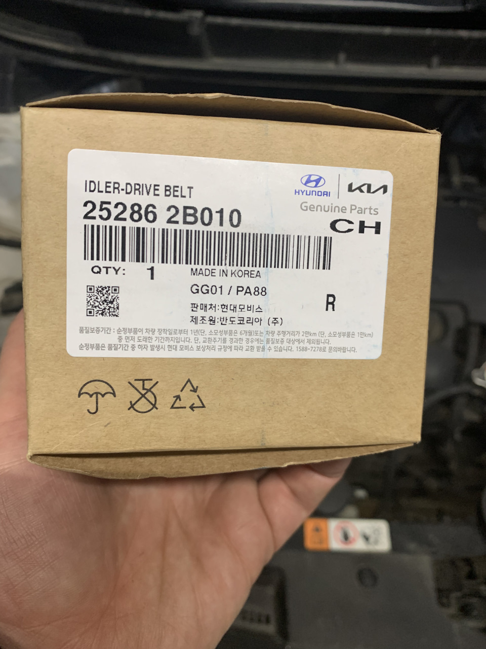 Замена обводного ролика и поликлинового ремня — Hyundai i30 (2G), 1,4 л ...