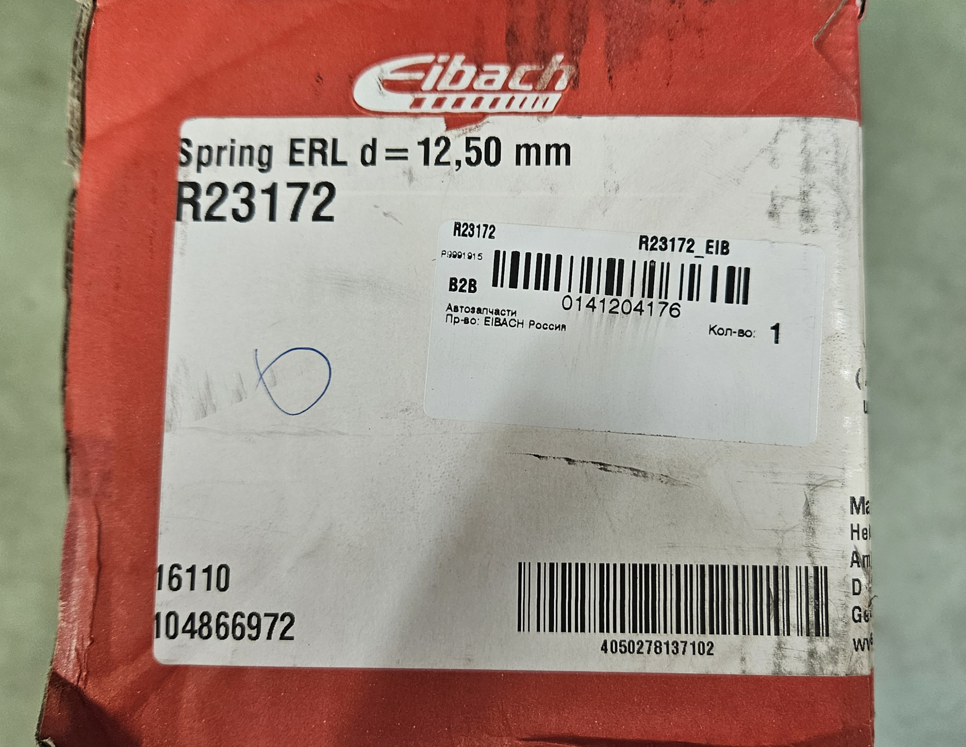 Замена передних пружин и амортизаторов — Mercedes-Benz C-Class (W205 ...