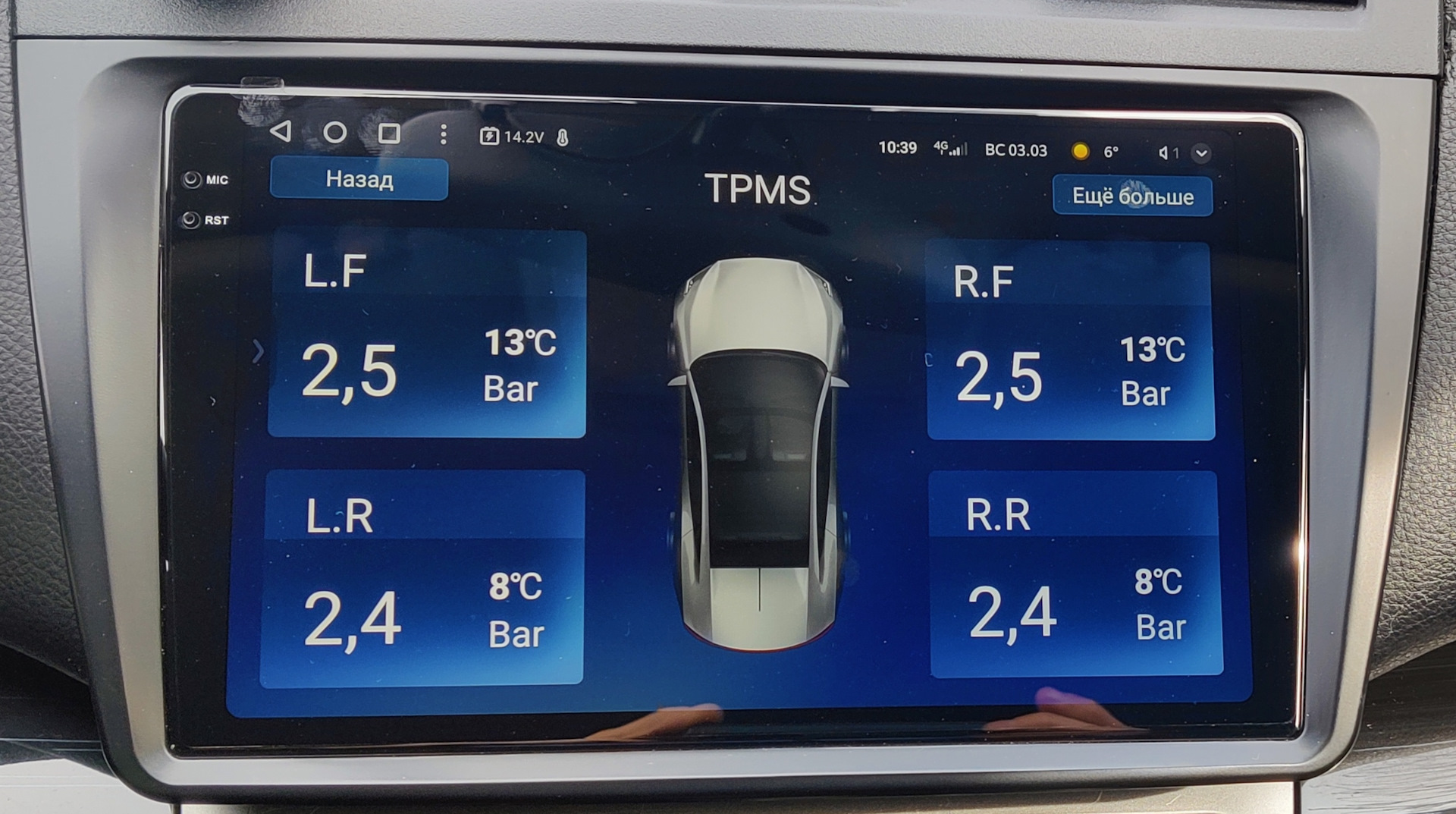 Teyes TPMS — Mazda 6 (2G) GH, 2 л, 2008 года | электроника | DRIVE2