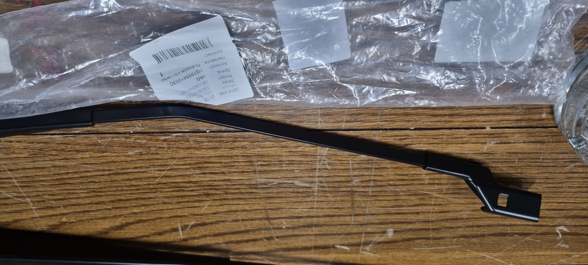 Поводки передних дворников Golf 6 — Volkswagen Golf Mk6, 1,6 л, 2009 ...