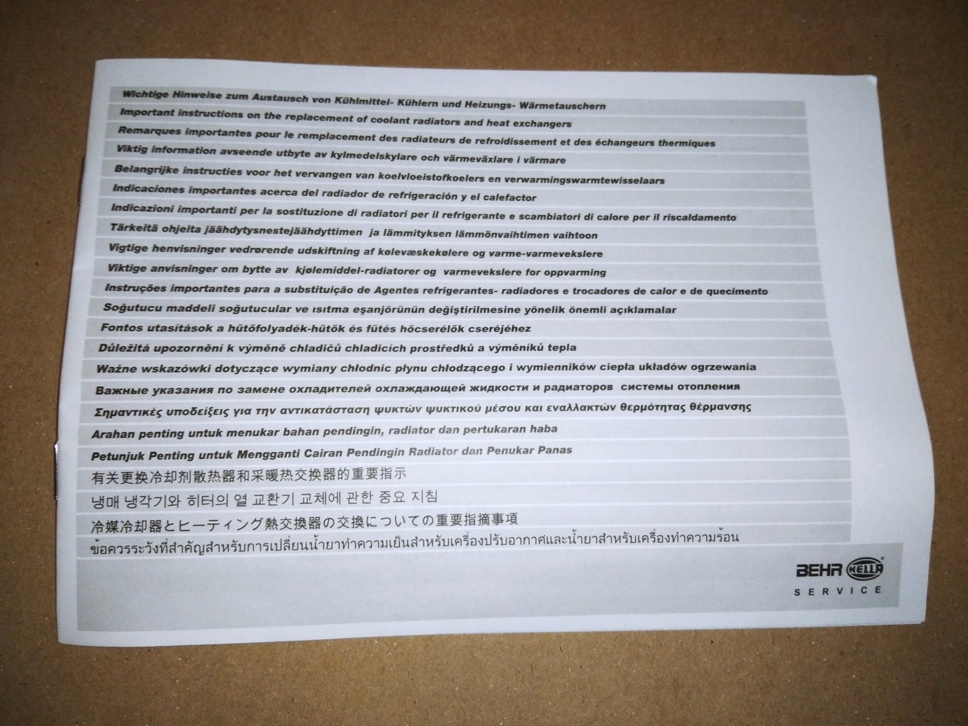 Новый оригинальный радиатор охлаждения для BMW E34 M50B25 — BMW 5 ...