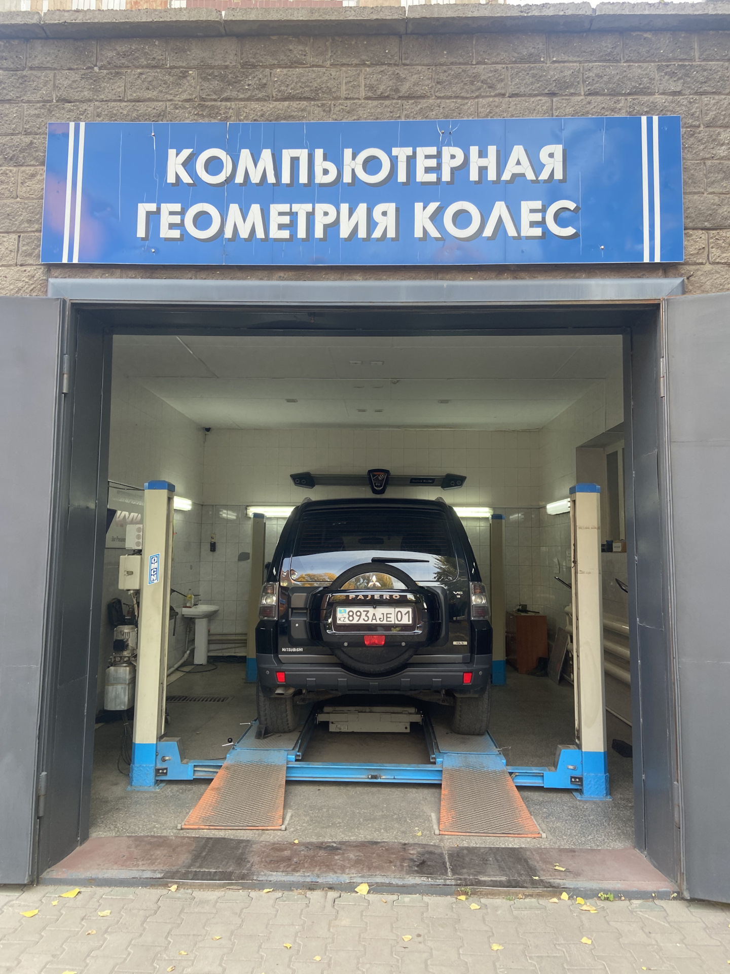Небольшая подготовка к зиме — Mitsubishi Pajero (4G), 3 л, 2007 года ...