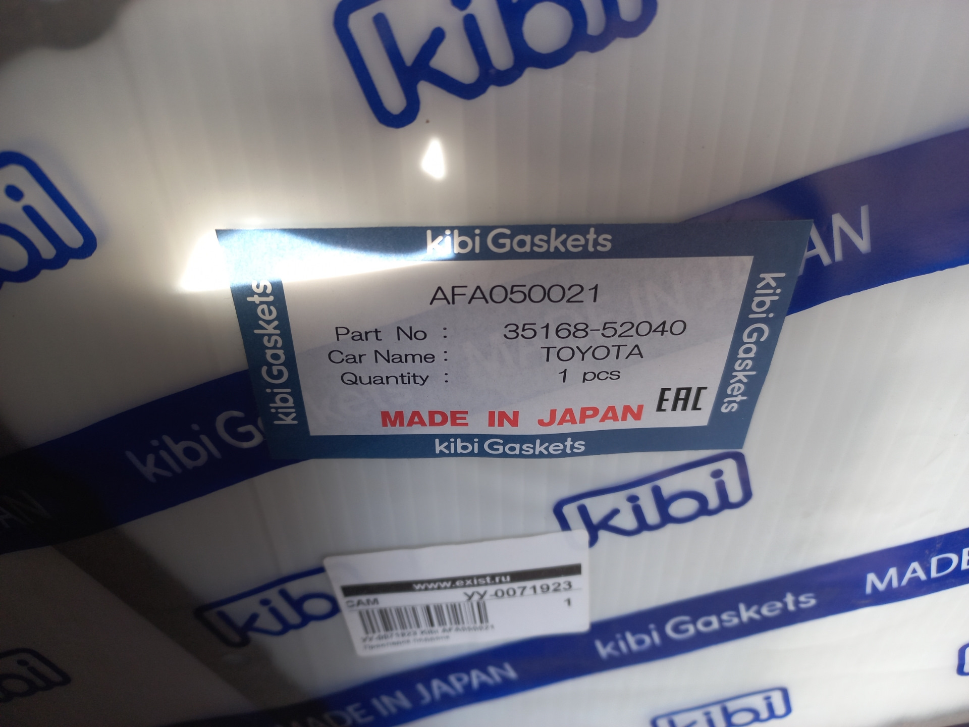 ТО вариатора — Toyota Ractis (1G), 1,5 л, 2009 года | плановое ТО | DRIVE2