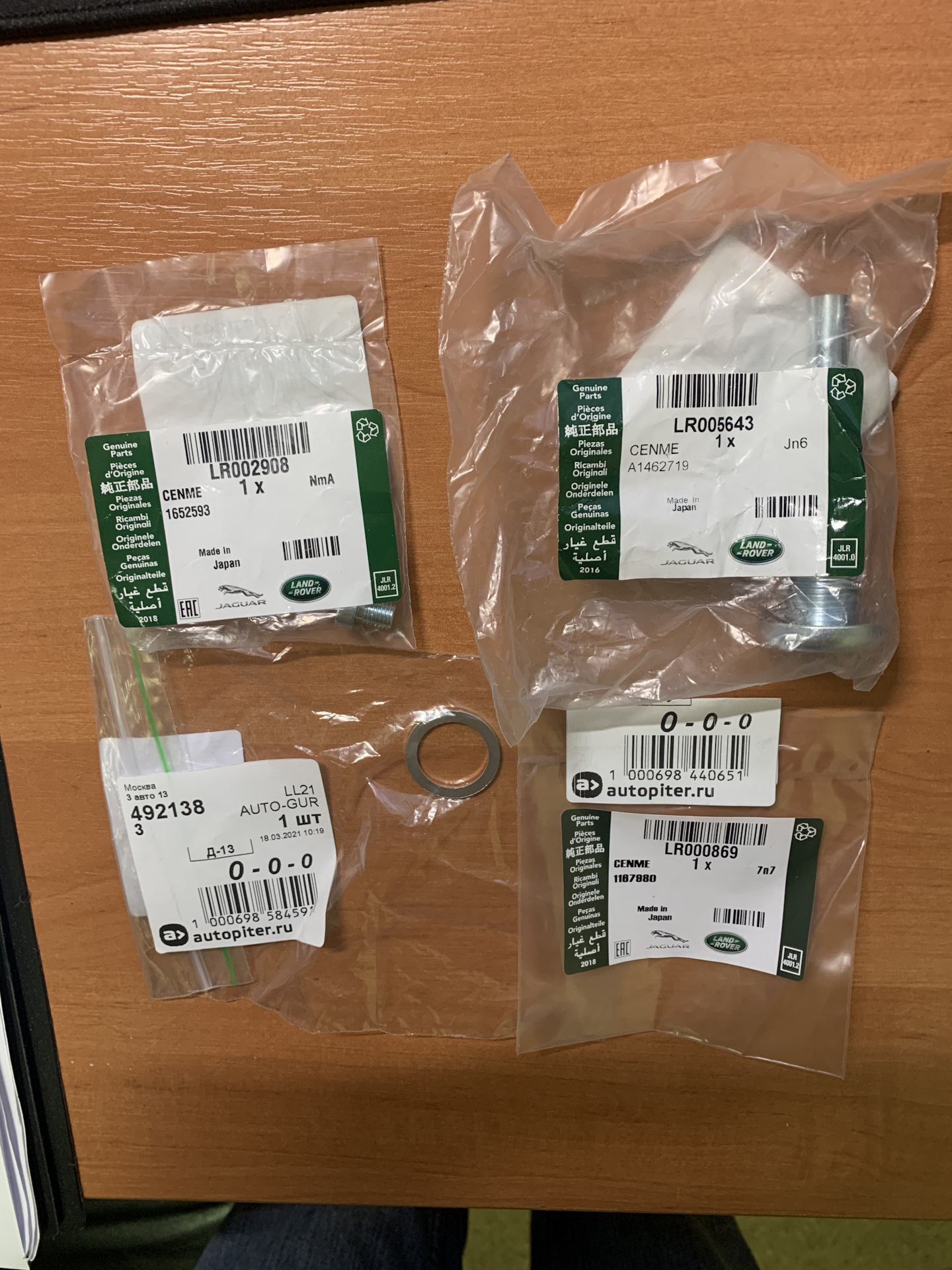 #34 замена масла в АКПП, фильтр воздух, салон — Land Rover Freelander 2 ...