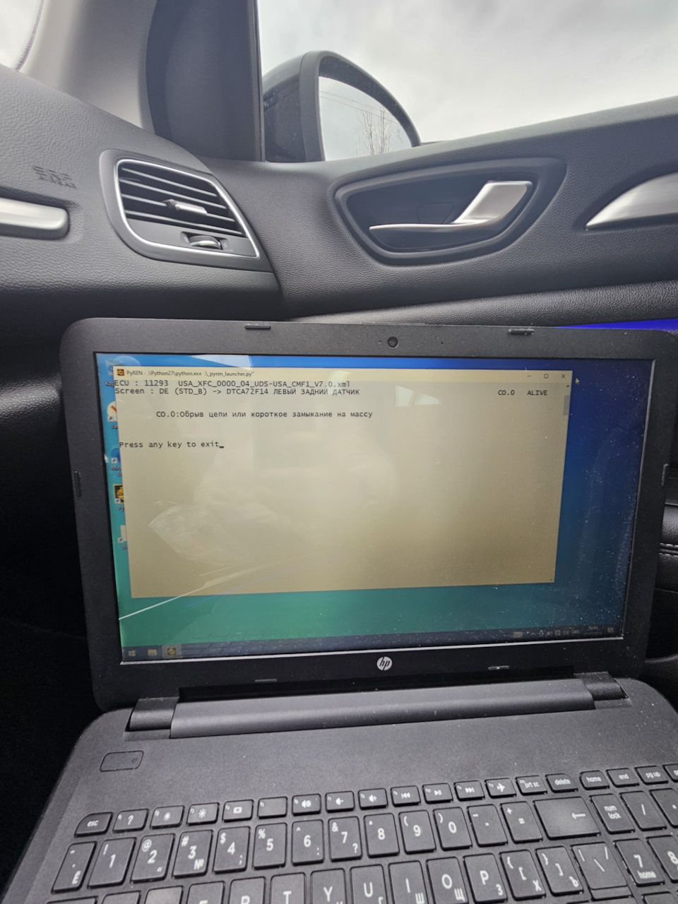 #5 Борьба с парктрониками — Renault Megane IV, 1,5 л, 2019 года ...