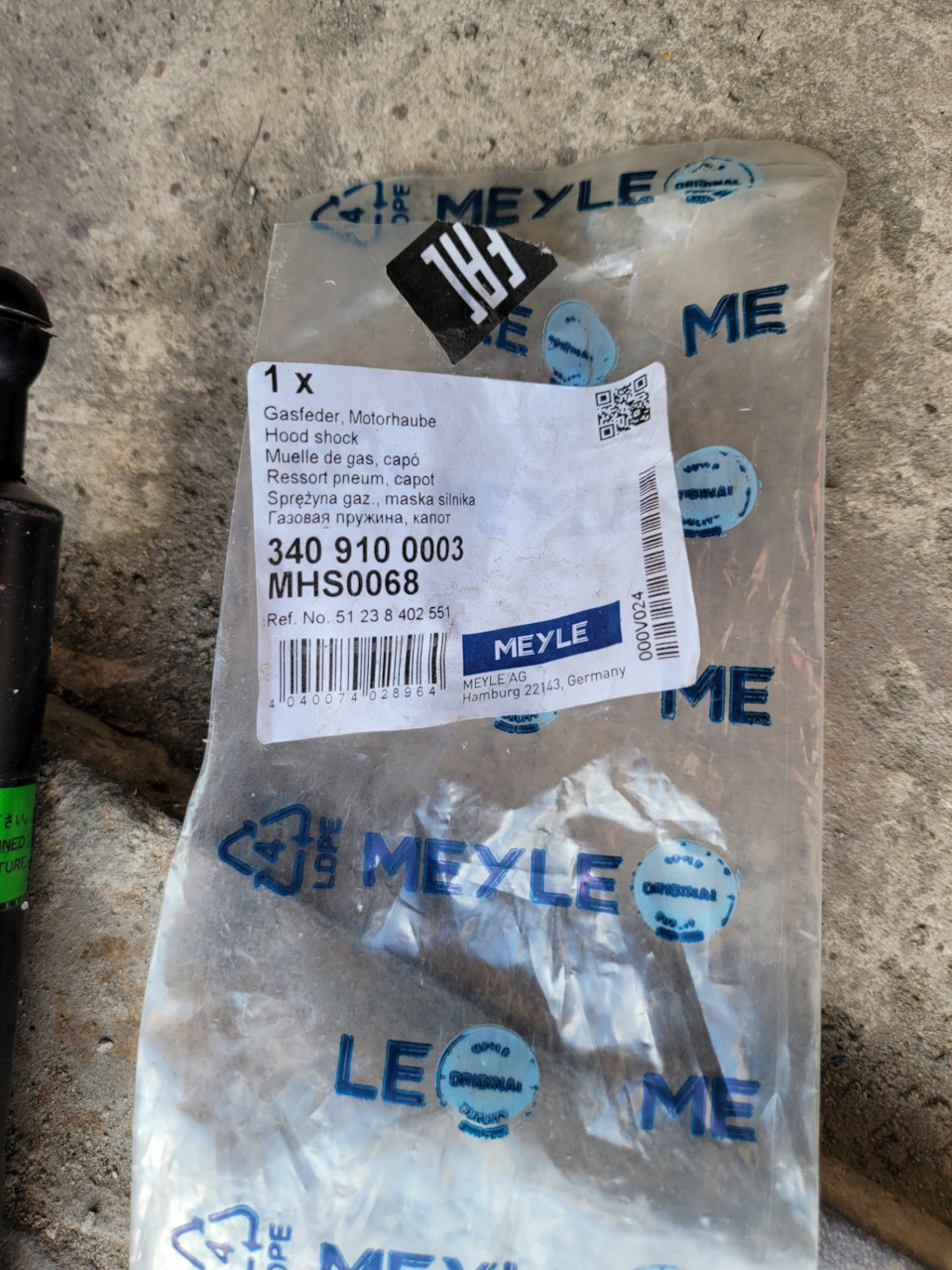 51238402551 Газонаполненный амортизатор BMW | Запчасти на DRIVE2