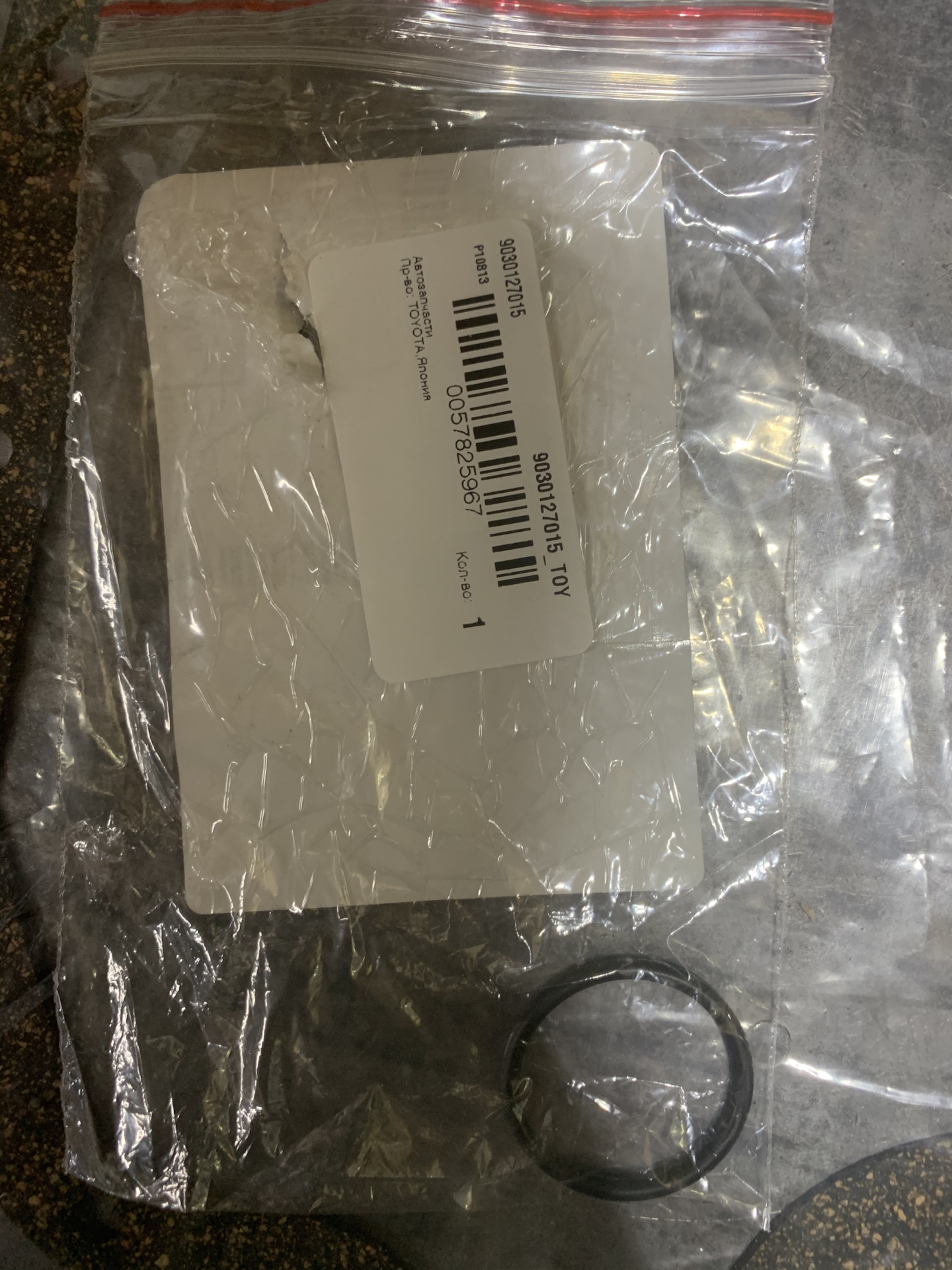 Очередное ТО — Toyota Camry (XV50), 2,5 л, 2012 года | плановое ТО | DRIVE2