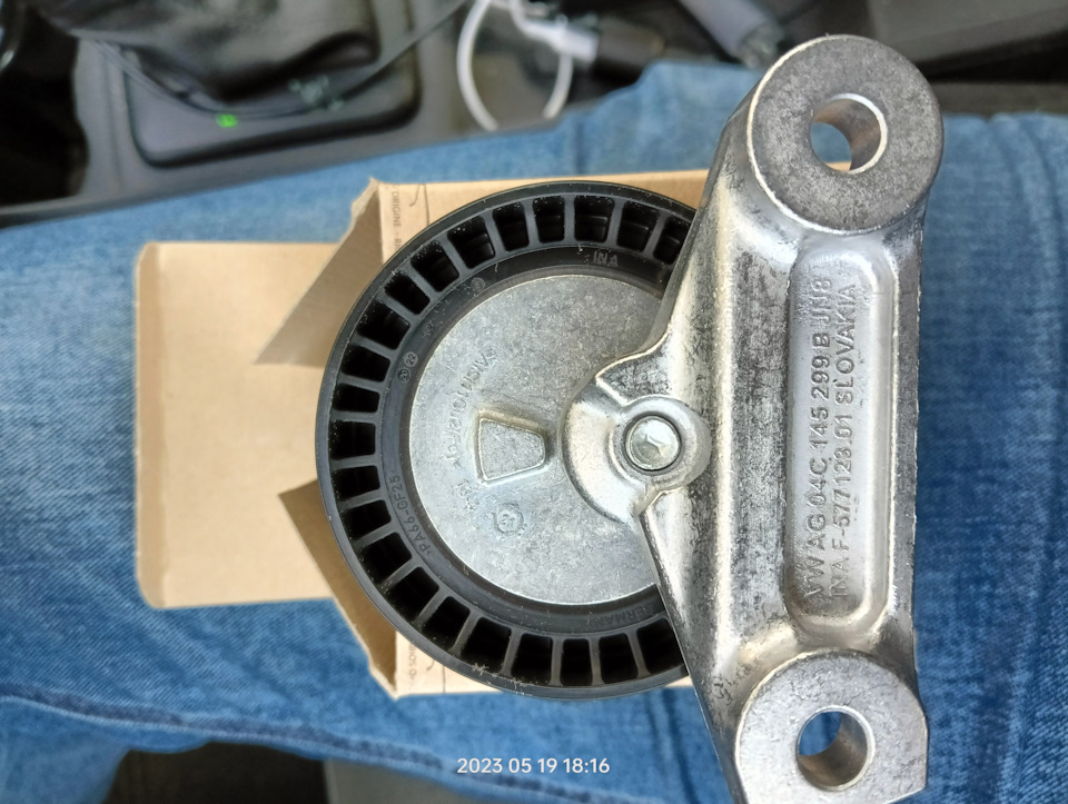 04C145299B Демпфер устр. натяжения ремня VAG | Запчасти на DRIVE2