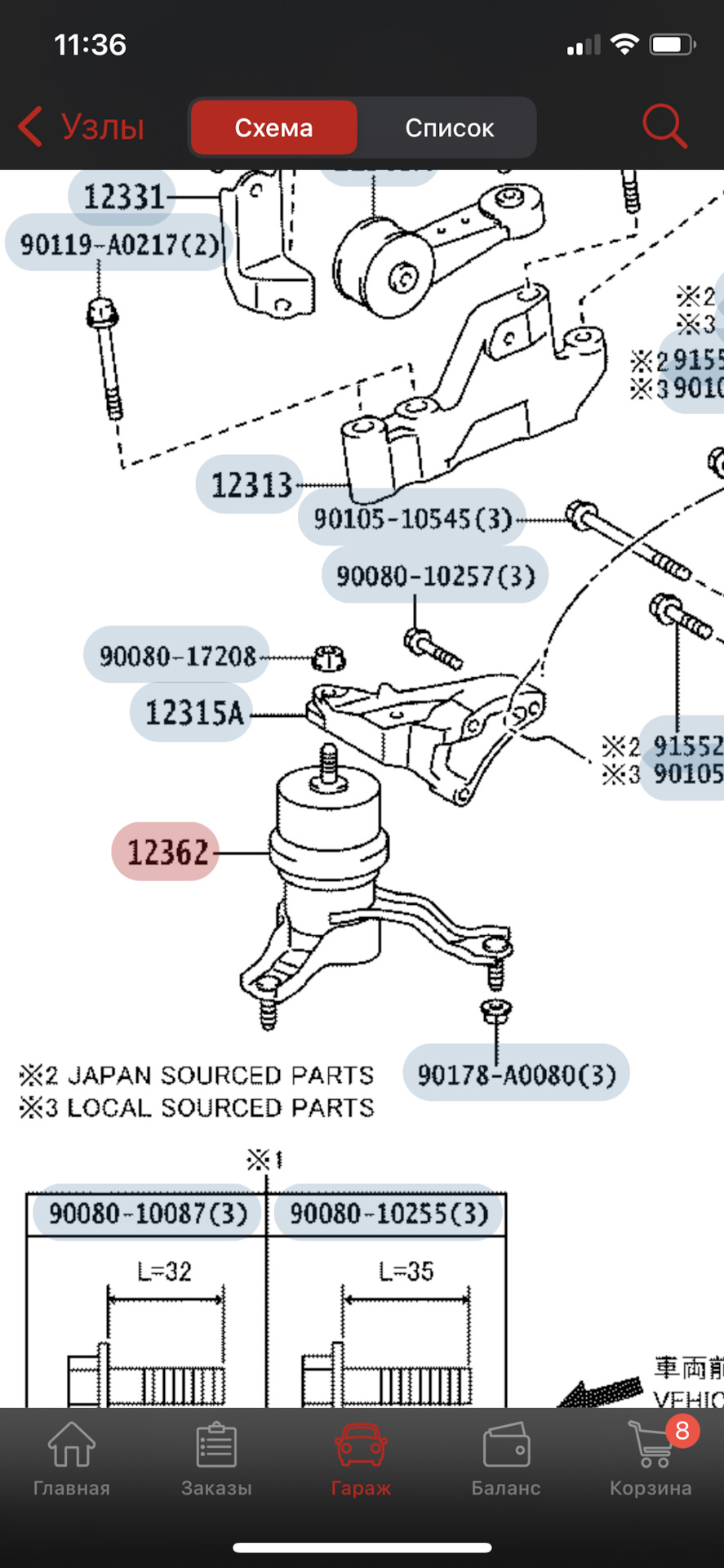 Небольшой ремонт — Toyota Highlander (XU50), 3,5 л, 2014 года | визит ...