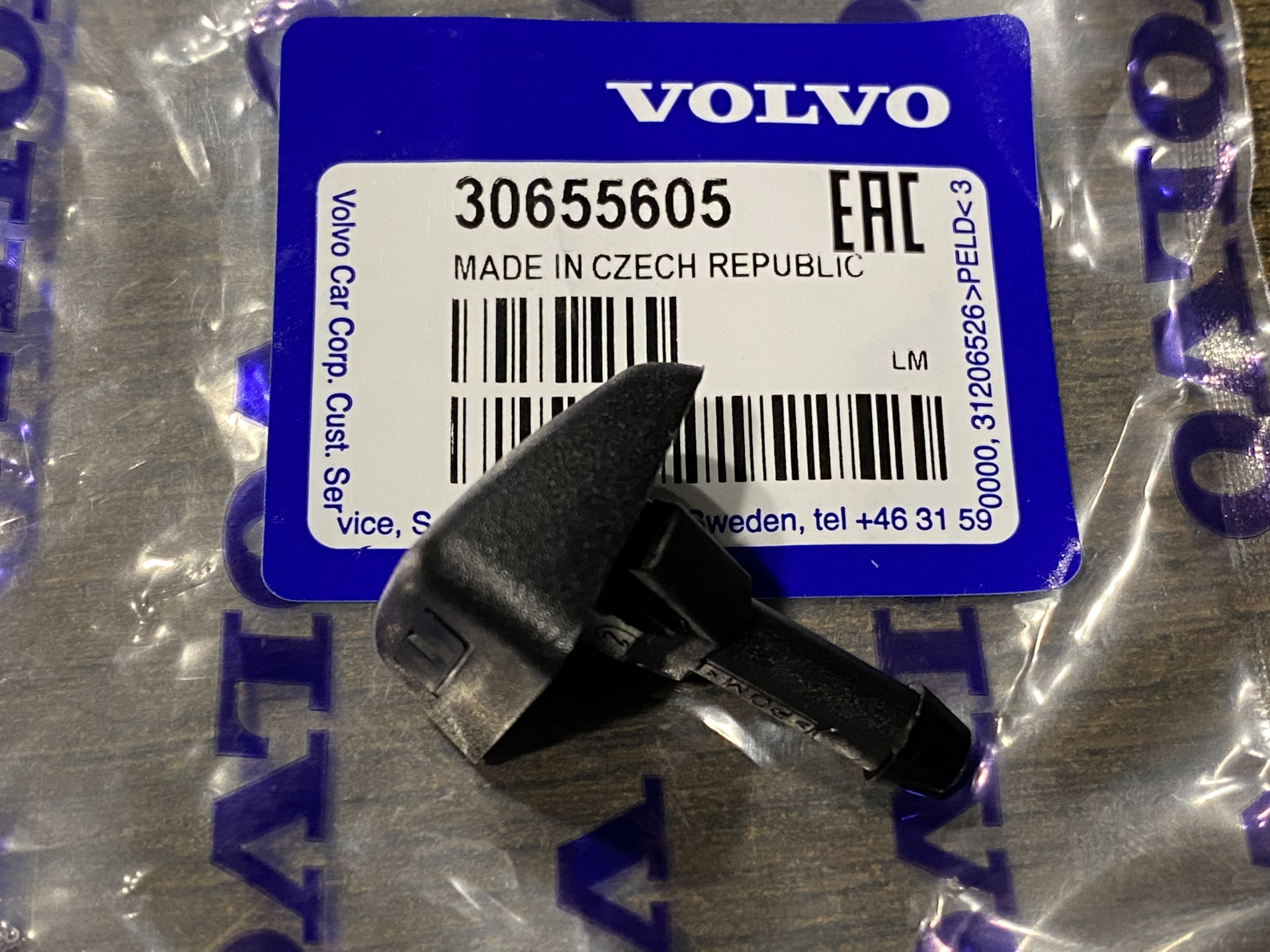 Плановое обслуживание — Volvo XC90 (1G), 2,5 л, 2008 года | плановое ТО ...