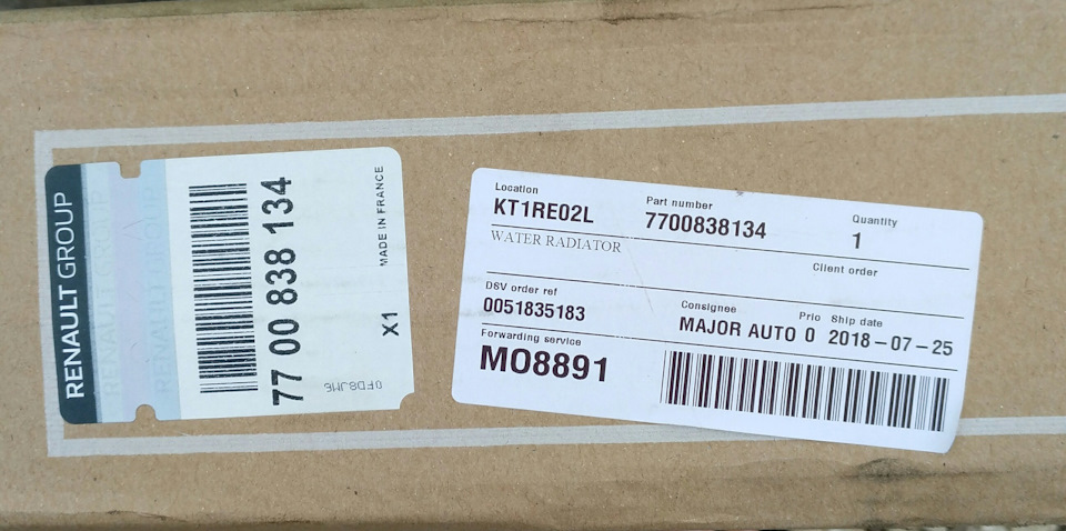 7700838134 Радиатор сист охлажд двигат (алюм) RENAULT | Запчасти на DRIVE2