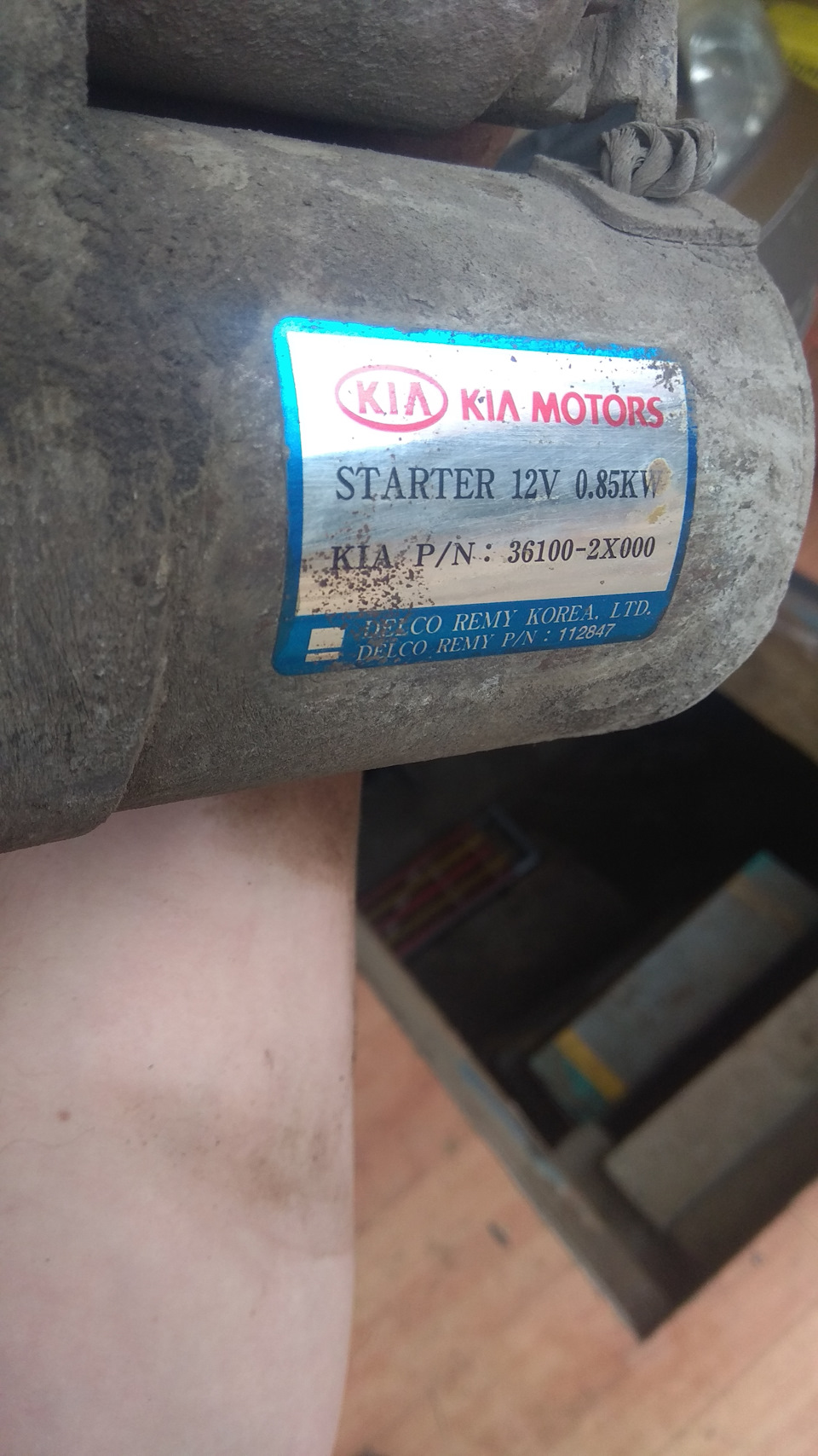 361002X000 Стартер в сборе для легковых автомобилей торговой марки "kia ...