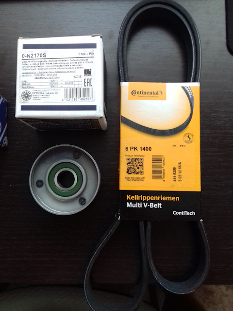 55565236 Ролик натяжной/обводной GM | Запчасти на DRIVE2