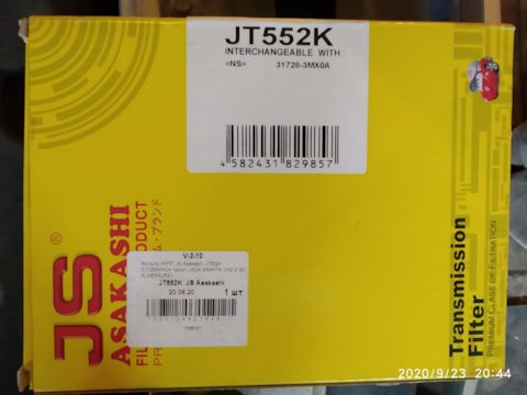 317283MX0A Фильтр трансмиссии NISSAN INFINITI | Запчасти на DRIVE2