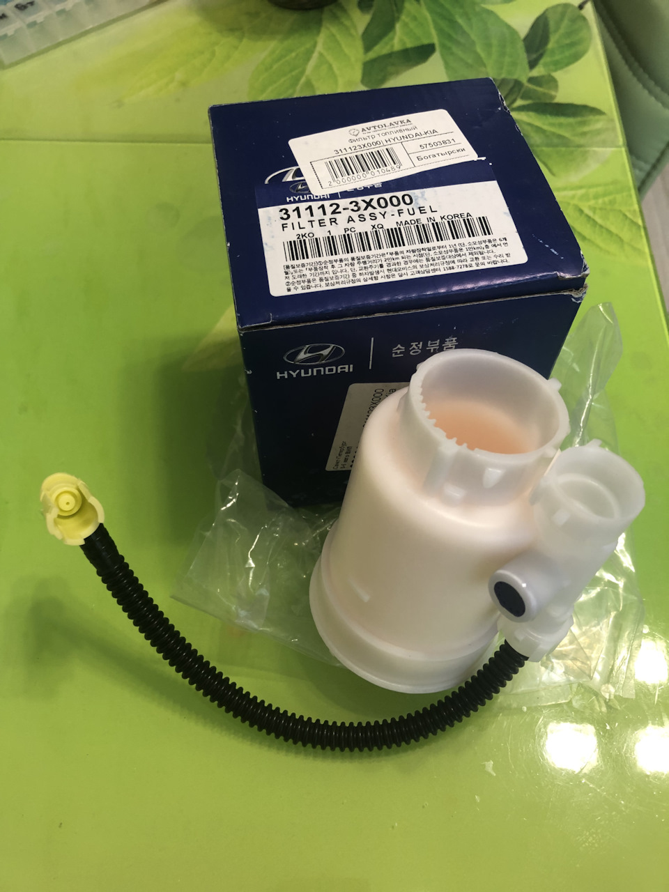 311123X000 Фильтр топливный (бензин) KIA HYUNDAI | Запчасти на DRIVE2