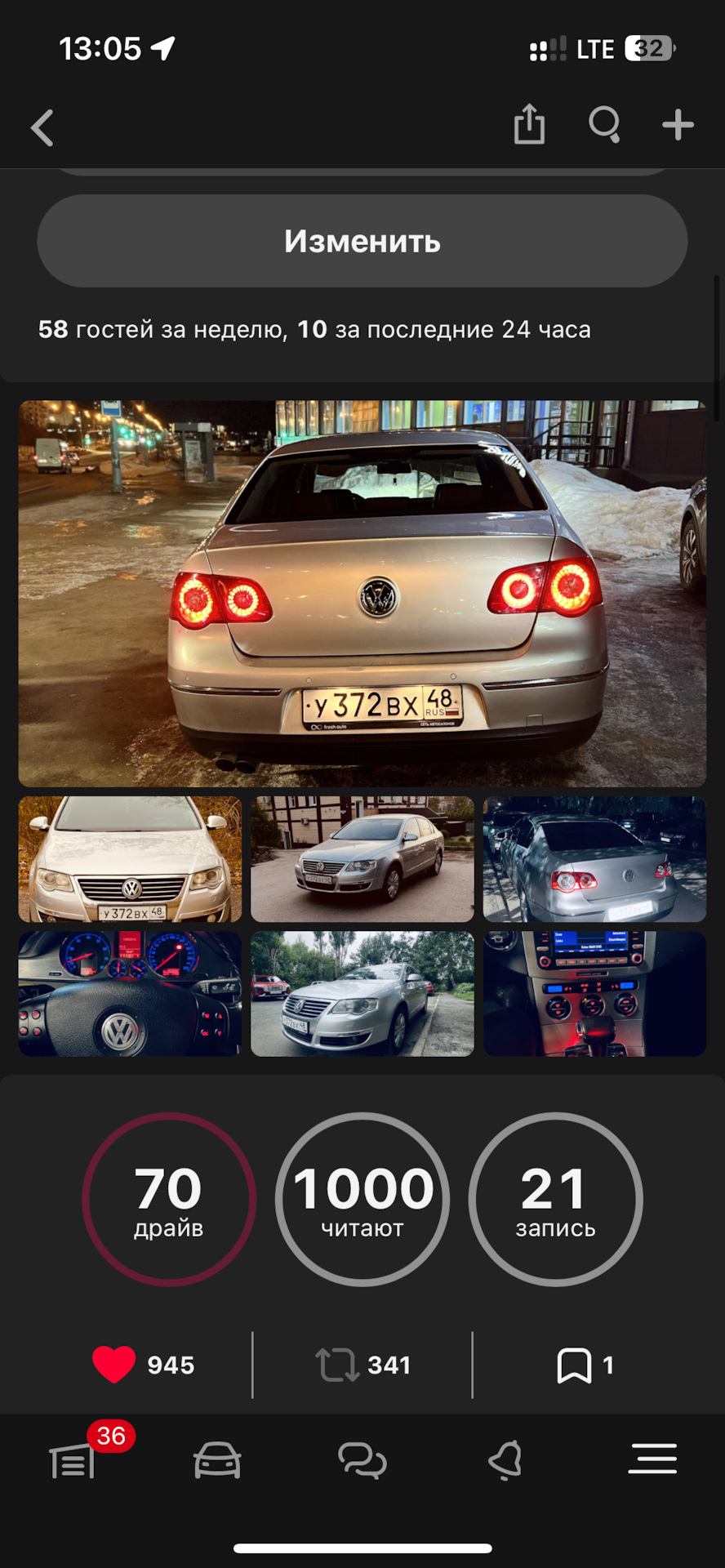 Запись #21 «1000» — Volkswagen Passat B6, 1,8 л, 2007 года | наблюдение | DRIVE2