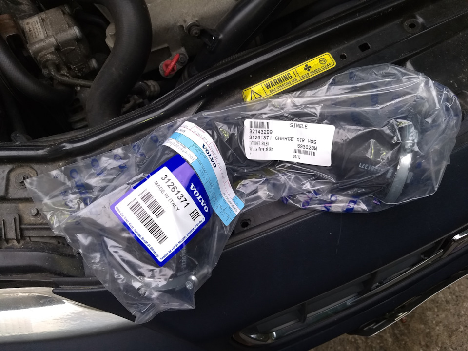 31261371 Патрубок интеркулер Xc 70 Volvo | Запчасти на DRIVE2