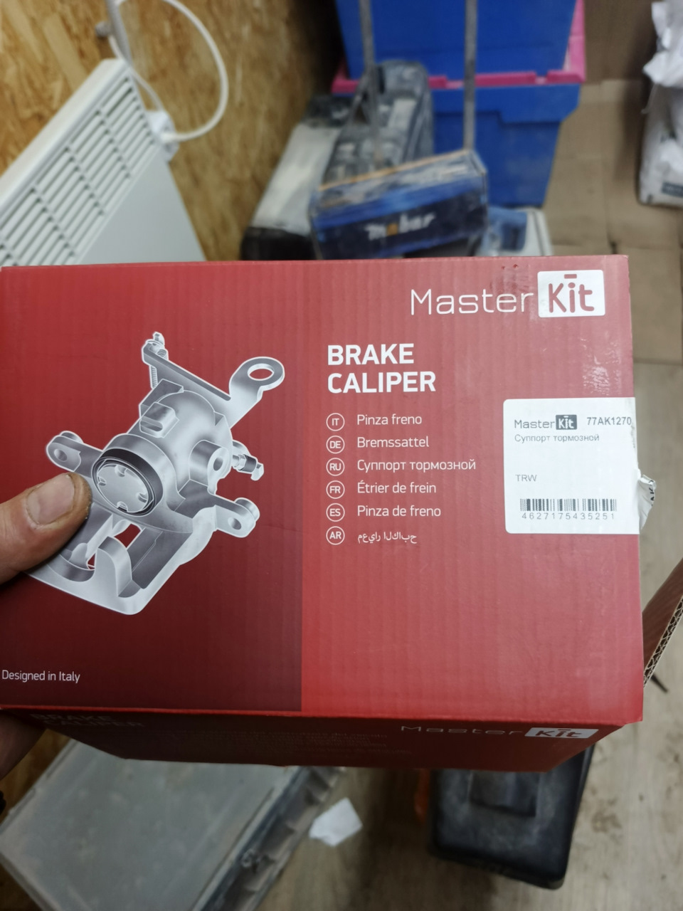 77AK1270 Тормозной суппорт MasterKit | Запчасти на DRIVE2