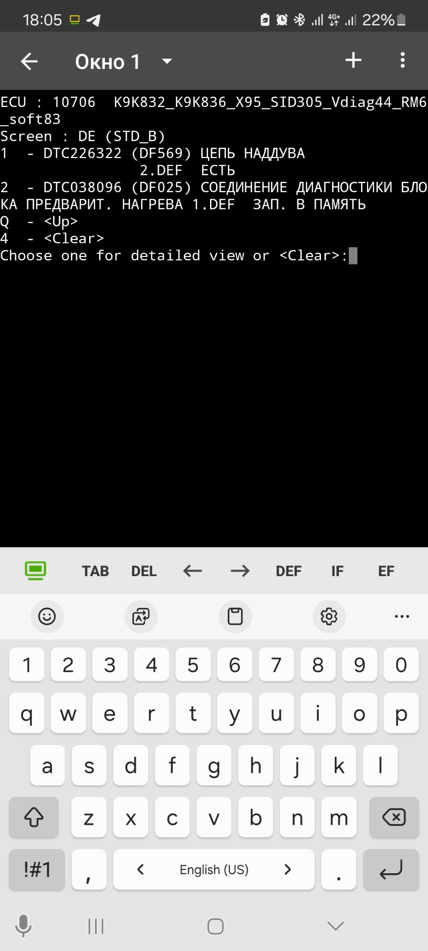 И снова требуется помощь советом — Renault Talisman, 1,5 л, 2016 года ...