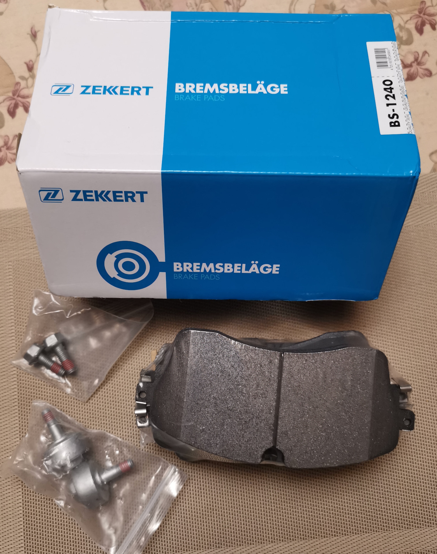 Про тормозные колодки — Land Rover Discovery V, 3 л, 2018 года ...