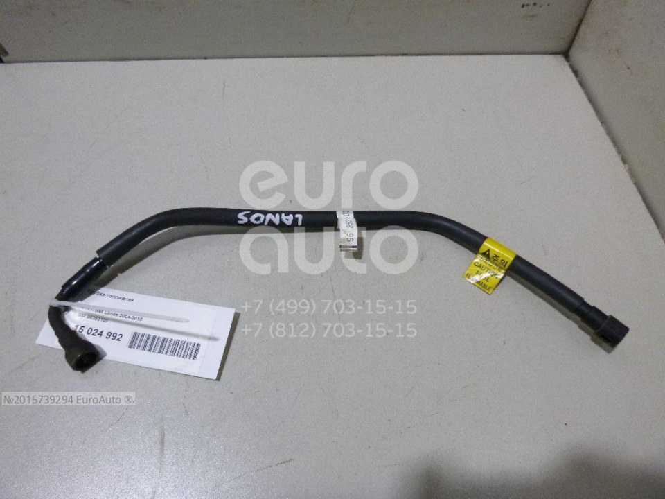 96352102 Трубка топливной системы GM | Запчасти на DRIVE2