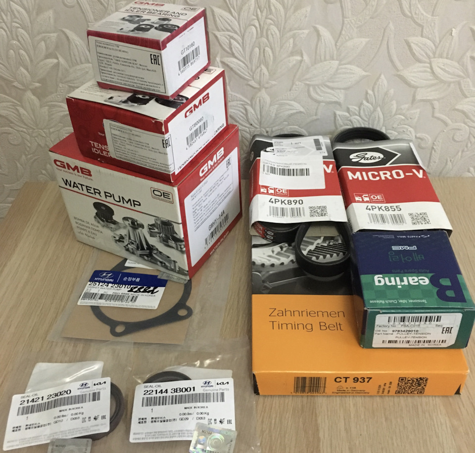 2142123020 Сальник коленвала лобовой KIA HYUNDAI | Запчасти на DRIVE2