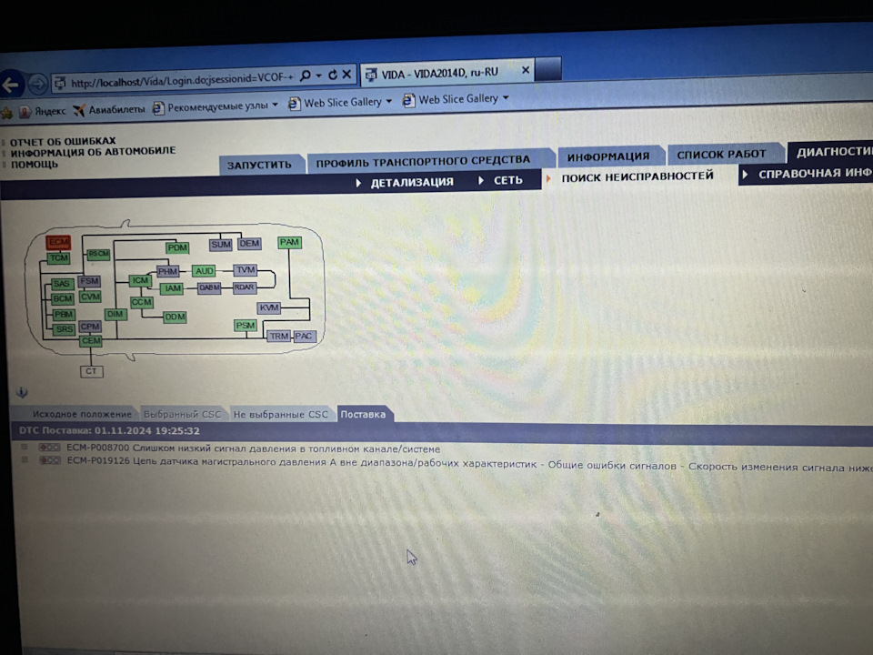 Обычное ТО 153143 км — Volvo S60 (2G), 3 л, 2012 года | плановое ТО ...