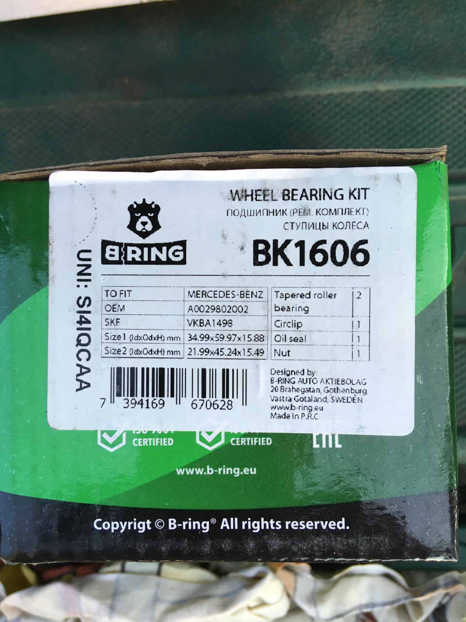 Замена подшипников ступичных — Mercedes-Benz C-Class (W202), 1,8 л ...