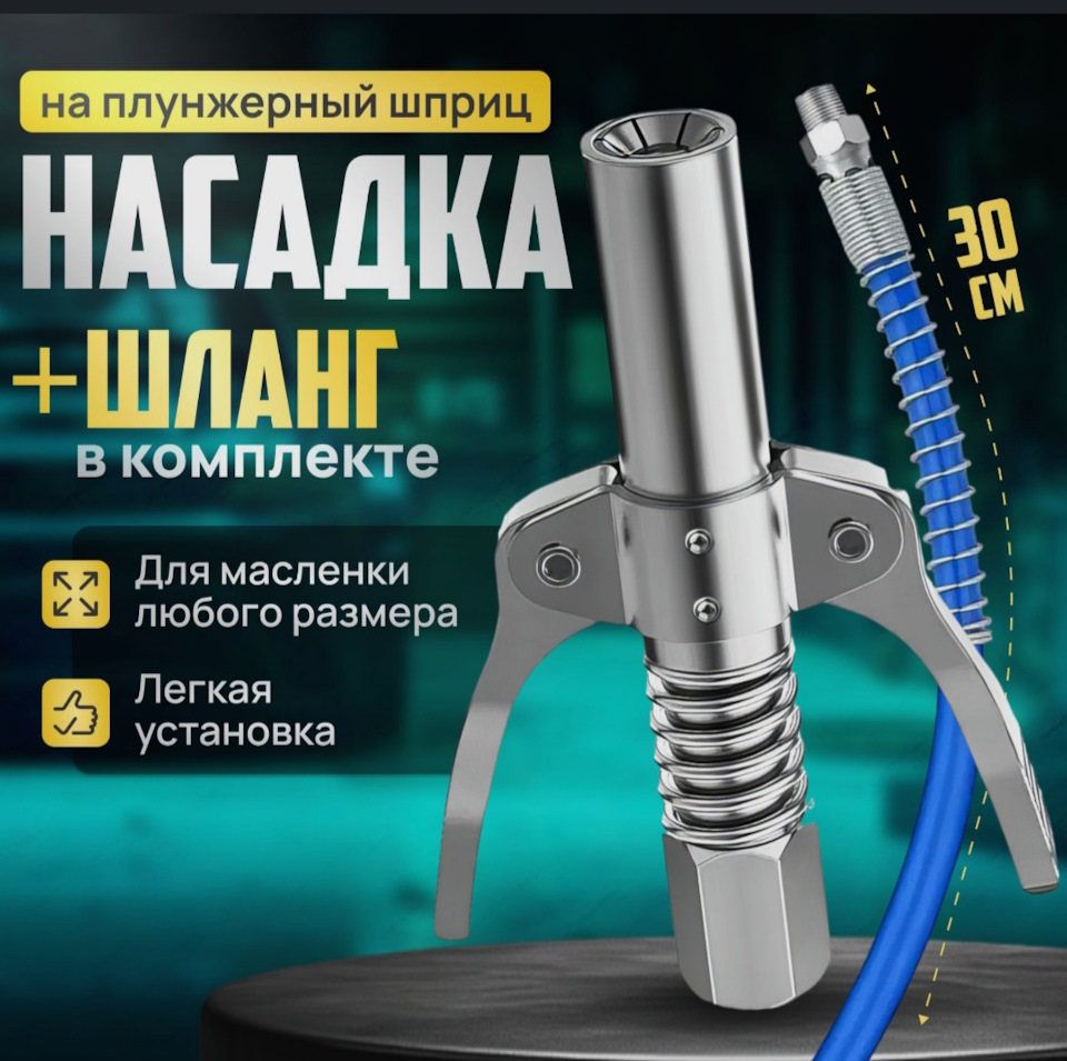 ВМП. Шприцовка карданов — SsangYong Kyron, 2 л, 2013 года | плановое ТО ...