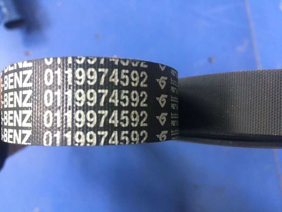 A0119974592 Ремень клиновой 2510мм MERCEDES | Запчасти на DRIVE2