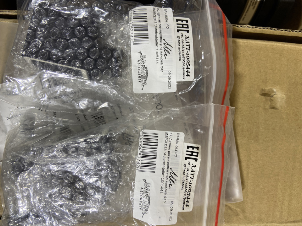 ТО-6 замена задней пневмоподвески на ГЛ X164 — Mercedes-Benz GL-class ...