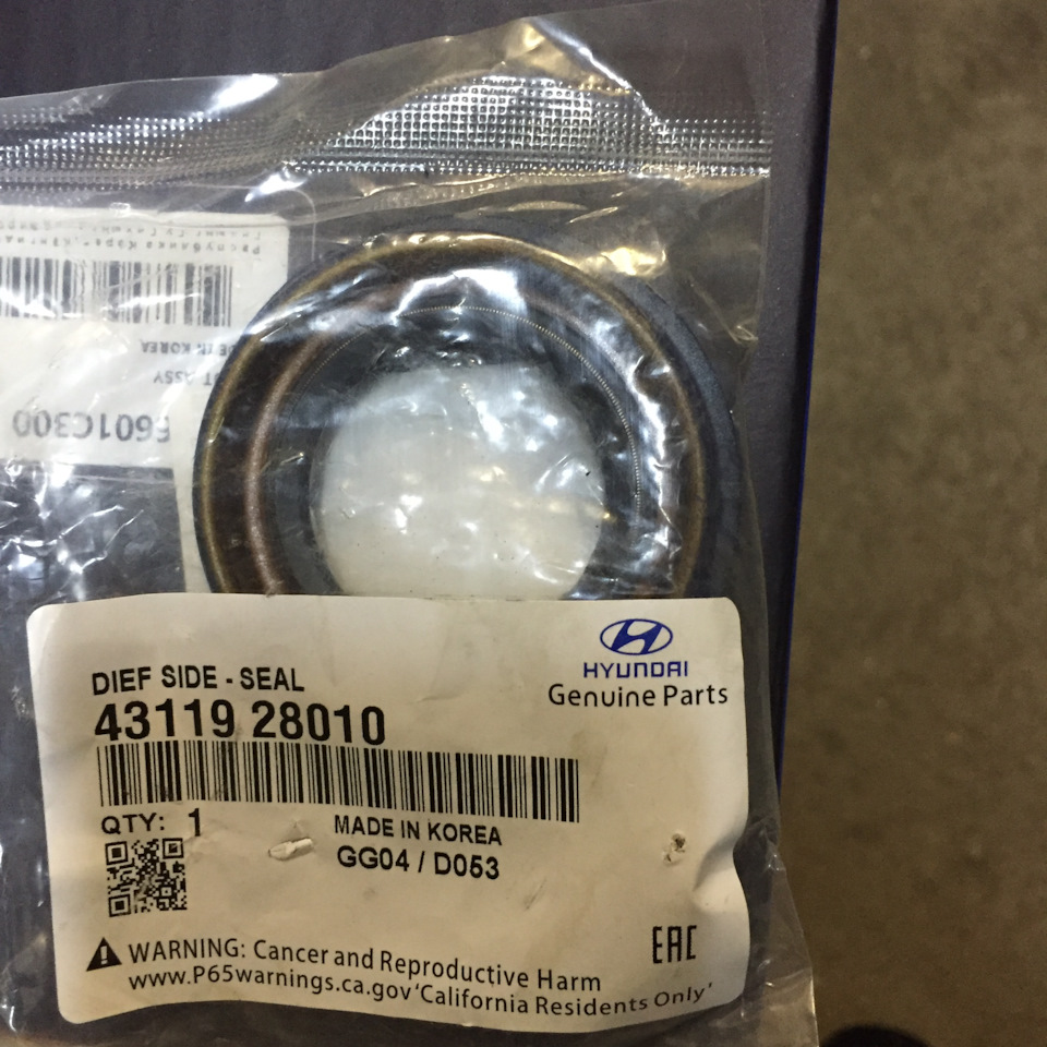 4311928010 Уплотнительное кольцо кпп KIA HYUNDAI | Запчасти на DRIVE2