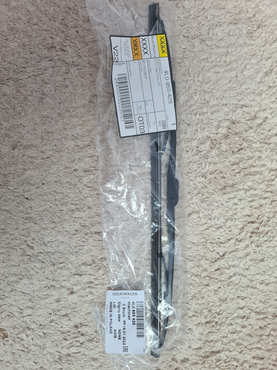 4L0955425 Щетка стеклоочистите VAG | Запчасти на DRIVE2