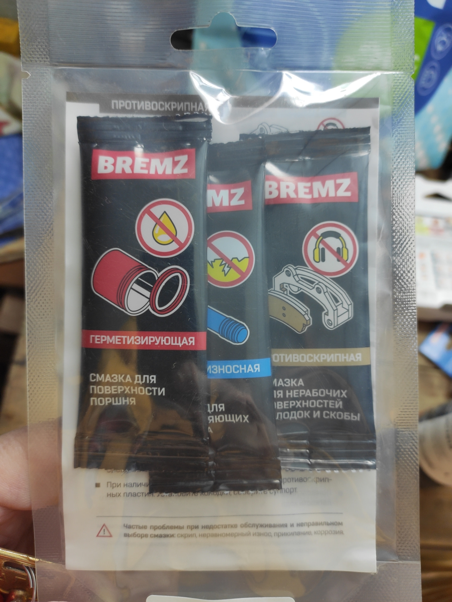 Смазки для суппорта и крышка клеммы — Nissan Navara (2G), 2,5 л, 2008 ...