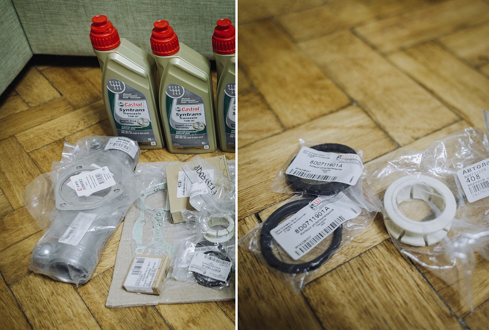 8D0711901A Демпфер VAG | Запчасти на DRIVE2