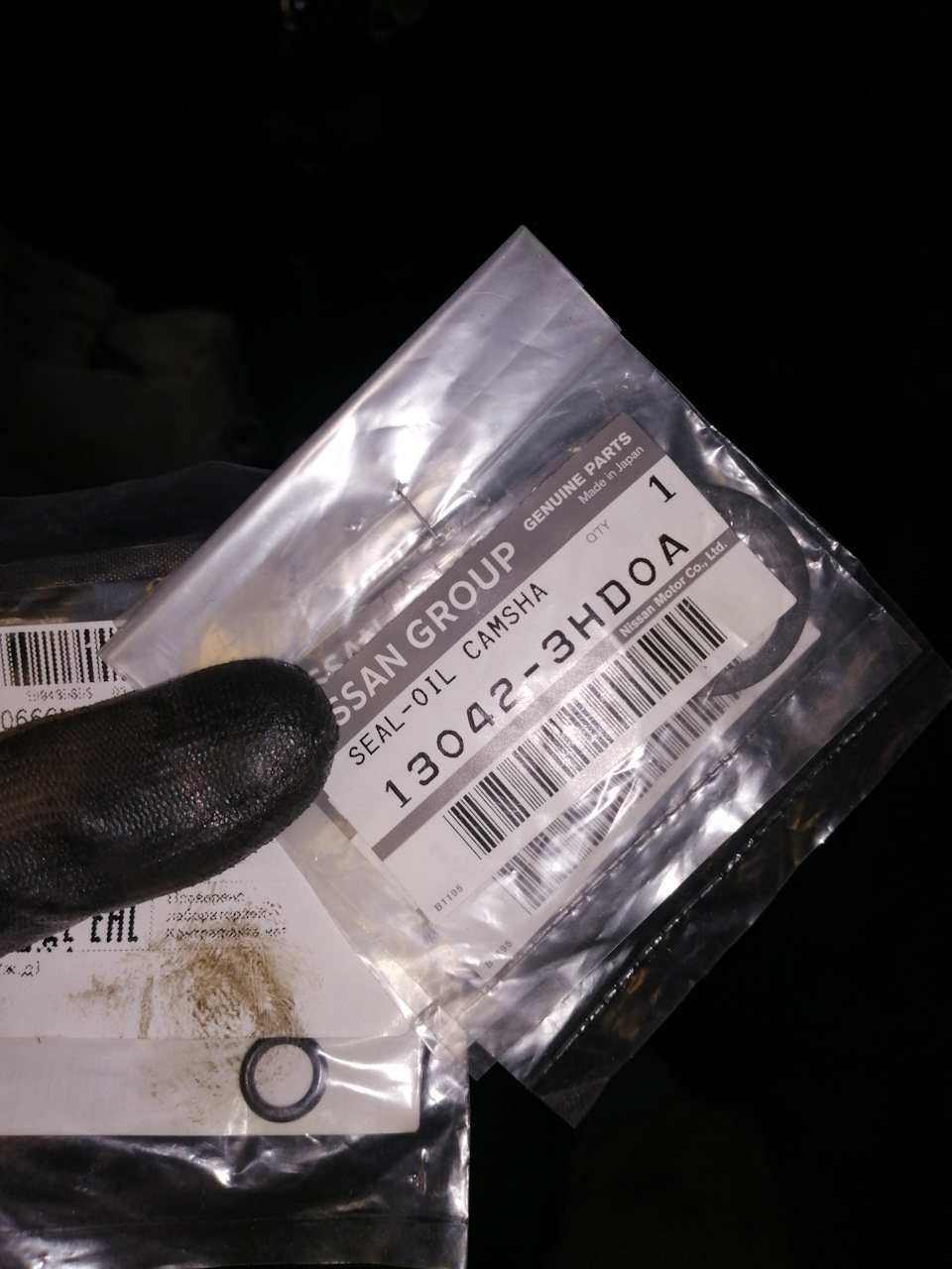 130423HD0A Кольцо уплотнительное NISSAN INFINITI | Запчасти на DRIVE2