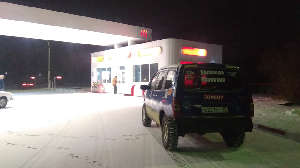 Перегон — Lada 2120 Надежда, 1,7 л, 2002 года | другое | DRIVE2